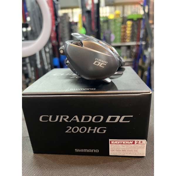 Curado dc 200hg ปี 2022 | Lazada.co.th