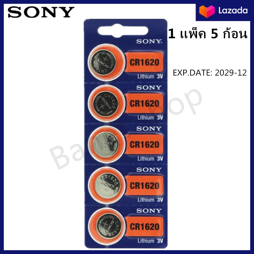 Sony ถ่านกระดุม SONY CR1620 Lithium 3V(2 แพ็ค 10 ก้อน) - Tmall NO.6 ...