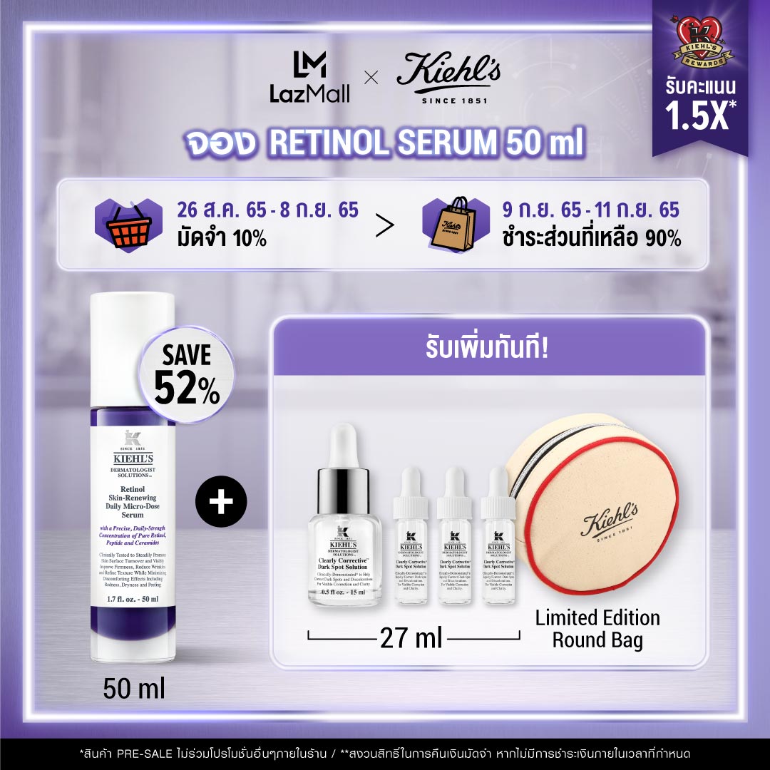 Kiehl's Retinol Skin-Renewing Daily Micro-Dose Serum 1.5ml ผลิต 02/2021 เซรั่มเรตินอลลดเลือนริ้ว ...