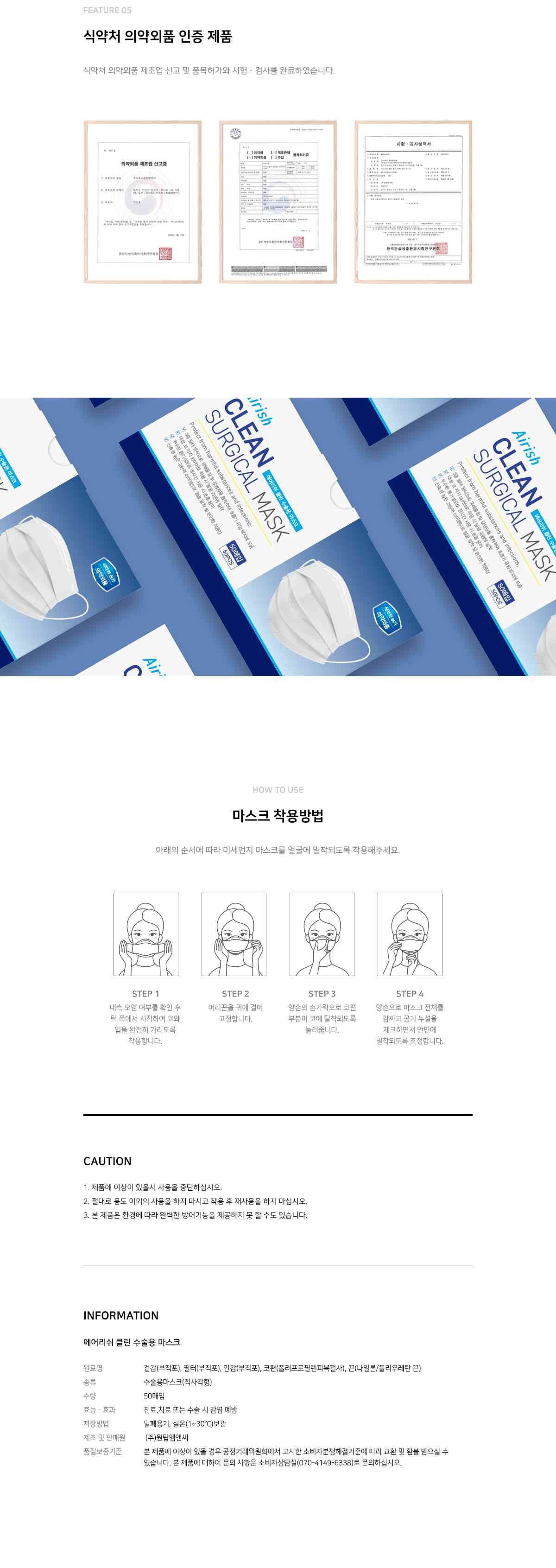 Airish plus Clean surgical face Mask 50pcs KF-AD grade 3-ply*using KF80 ...