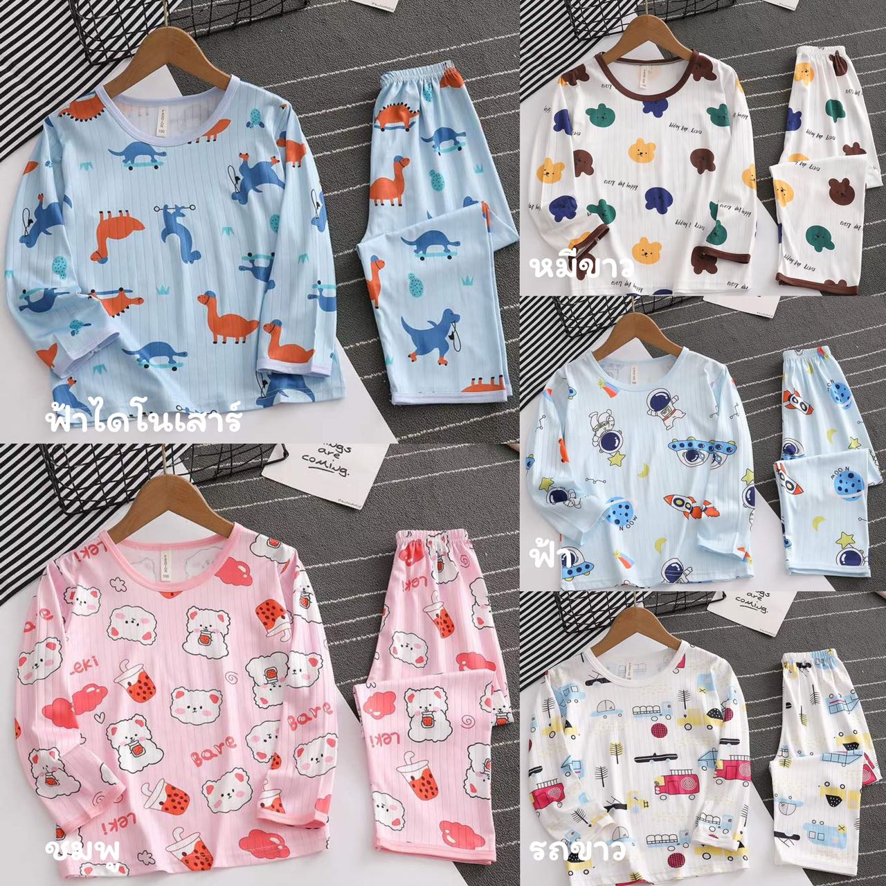 222 (พร้อมส่งจากไทย)ชุดนอนเด็กผ้าร่อง ลายน่ารัก ใส่สบาย - naekid - ThaiPick