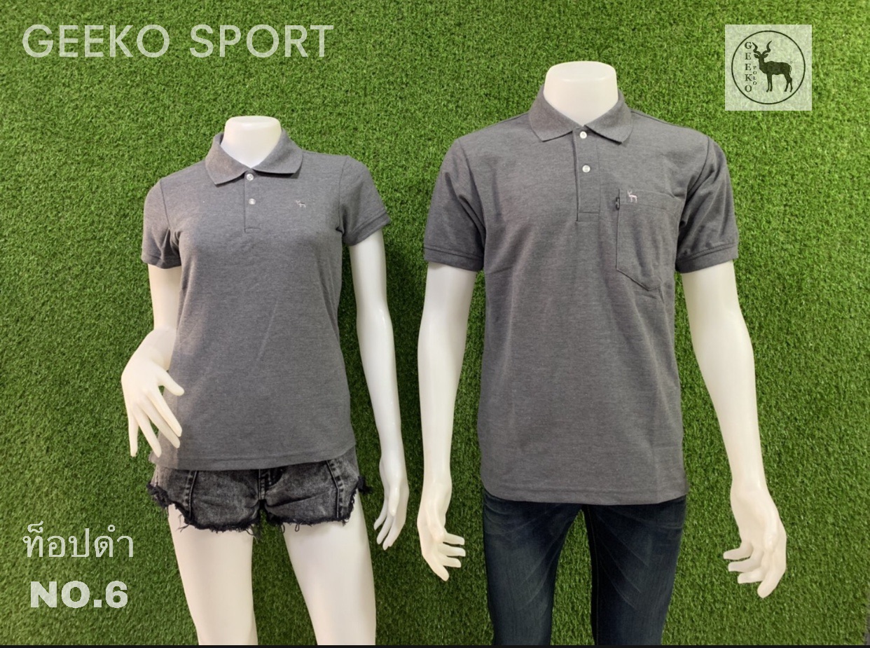 เสื้อโปโลGeeko สีเทาท็อปดำ No.6 ชาย-หญิง สินค้าพร้อมส่ง M L XL 2XL 3XL - POLO SHOP เสื้อโปโล ...