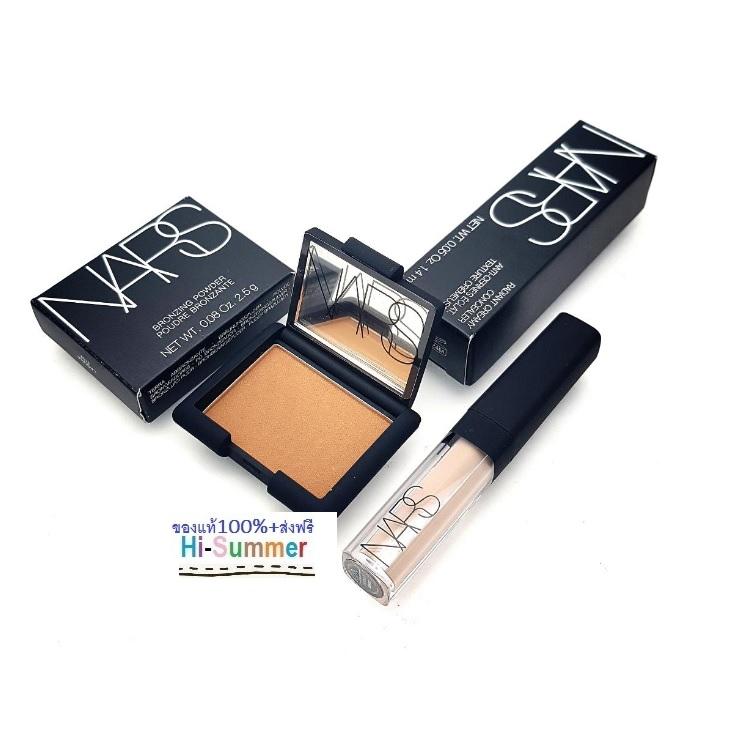 Nars mirror กระจกนาร์สสีชมพู ทรงสี่เหลี่ยม มีกระจก 2ด้าน ขยาดพกพา ...