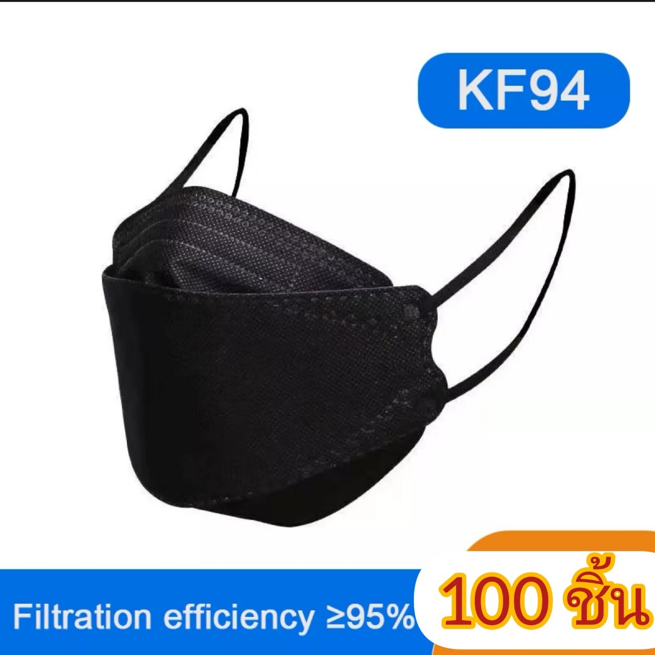 100ชิ้นแมสเกาหลี 4D รุ่นใหม่ KF94 100ชิ้น1ซอง10ชิ้น10ซอง งานคุณภาพ ป้องกันไวรัส pm2.5 พร้อมส่งใน ...