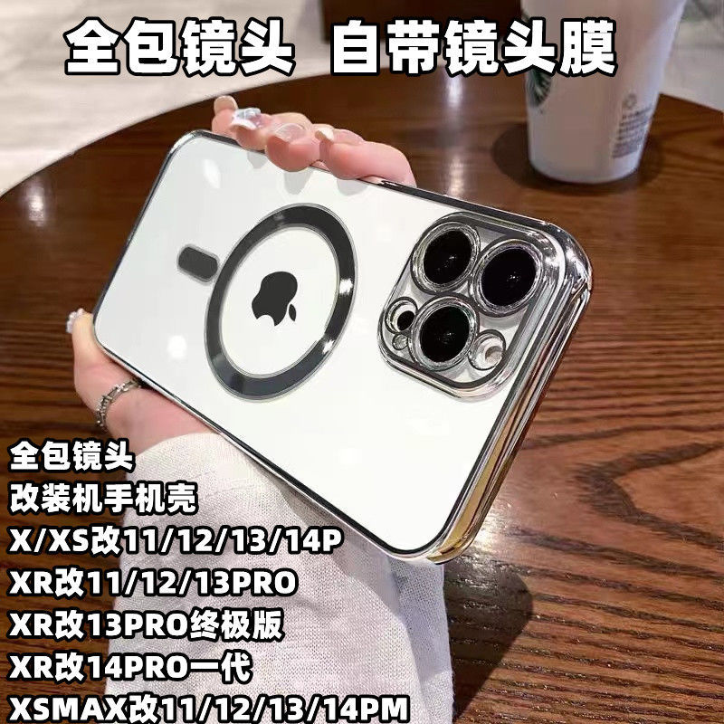 iphone xr modified case Apple xr-13 Pro Ultimate Transparent ...