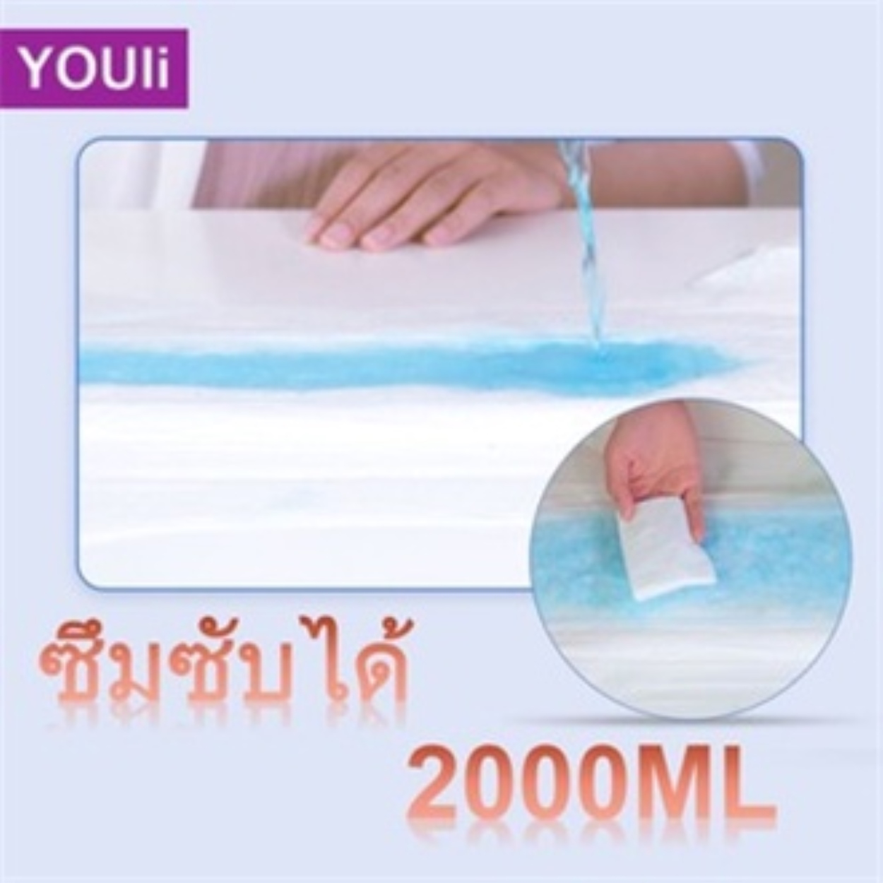 【24h to send 】YOULI ซึมซับได้2000ML 50pcs ผ้าอ้อมผู้ใหญ่ แบบแปะเทป ...