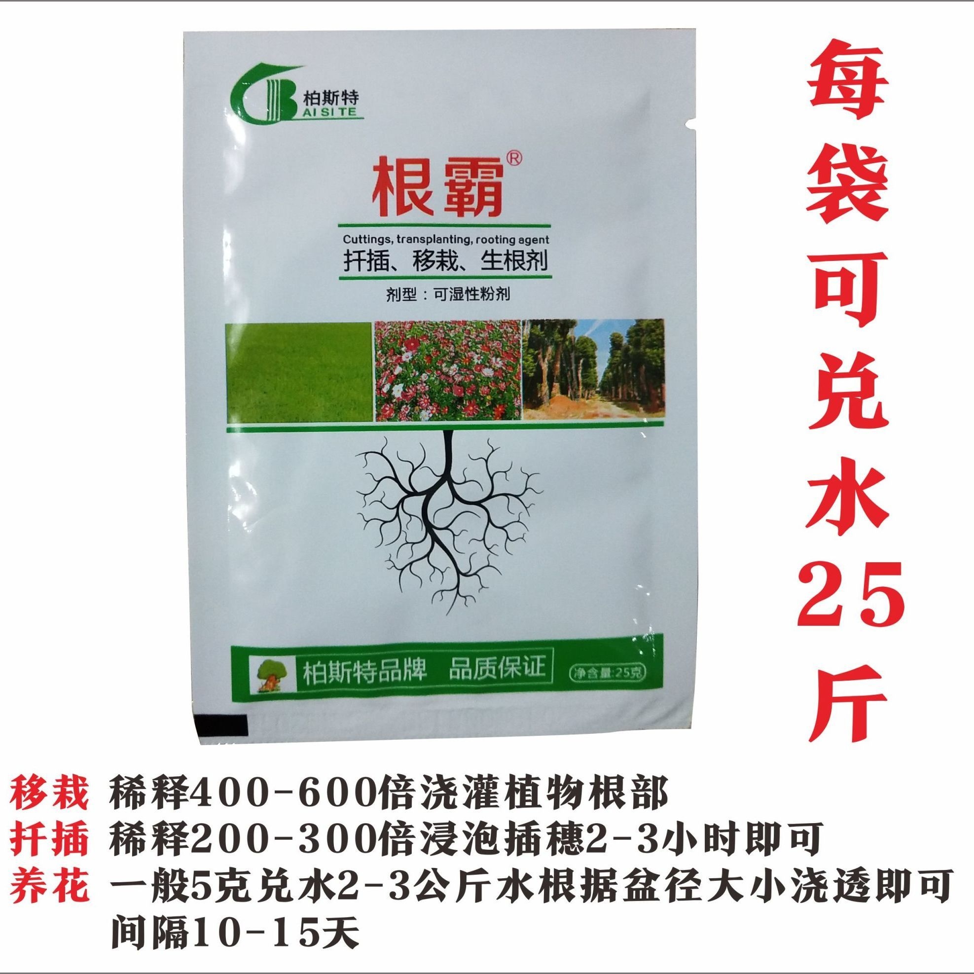 Strong rooting powder plant universal rose agent cutting special rooted ...