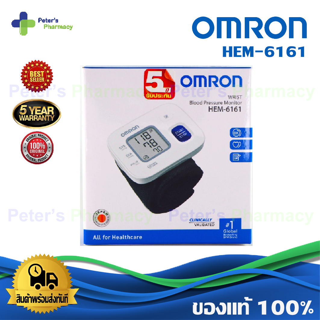 Omron HEM-6161 Wrist Blood Pressure Monitor เครื่องวัดความดันแบบข้อมือ ...