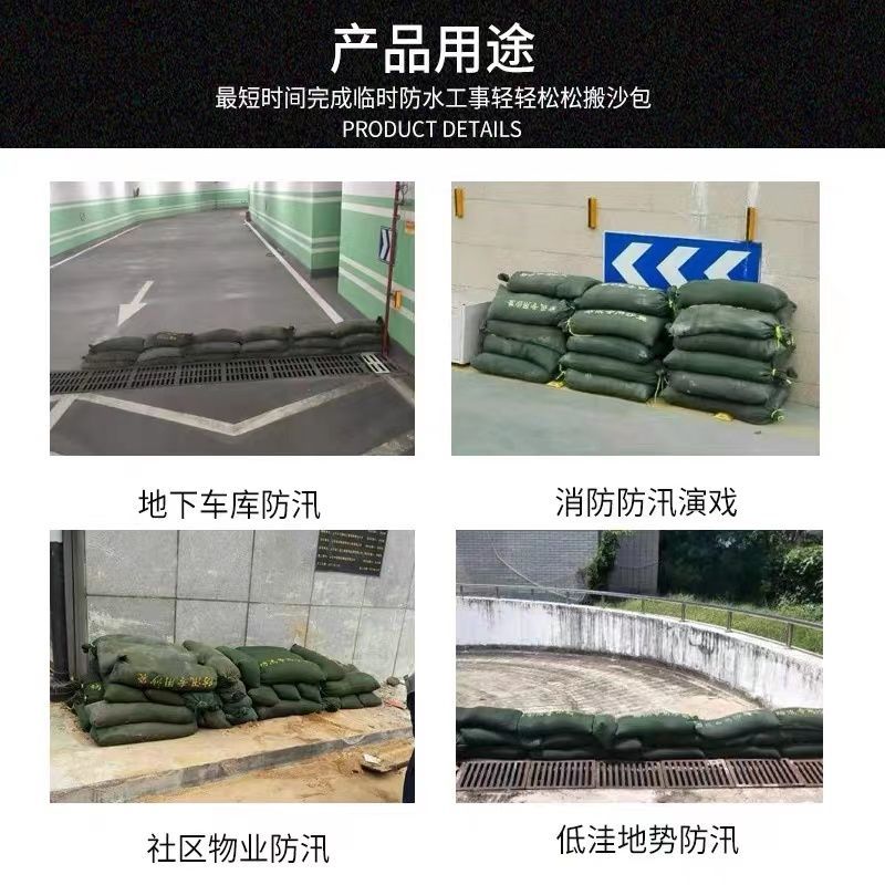 Special Sandbag for Flood Control Canvas Property Fire Fighting and ...