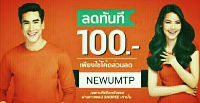 [ส่งฟรี] [] คตปลวกเพชร ก้อนใหญ่ มีเก็บปลายทาง + ส่งฟรี kerry (มีเก็บเงินปลายทาง) - Diamond KM 12 ...