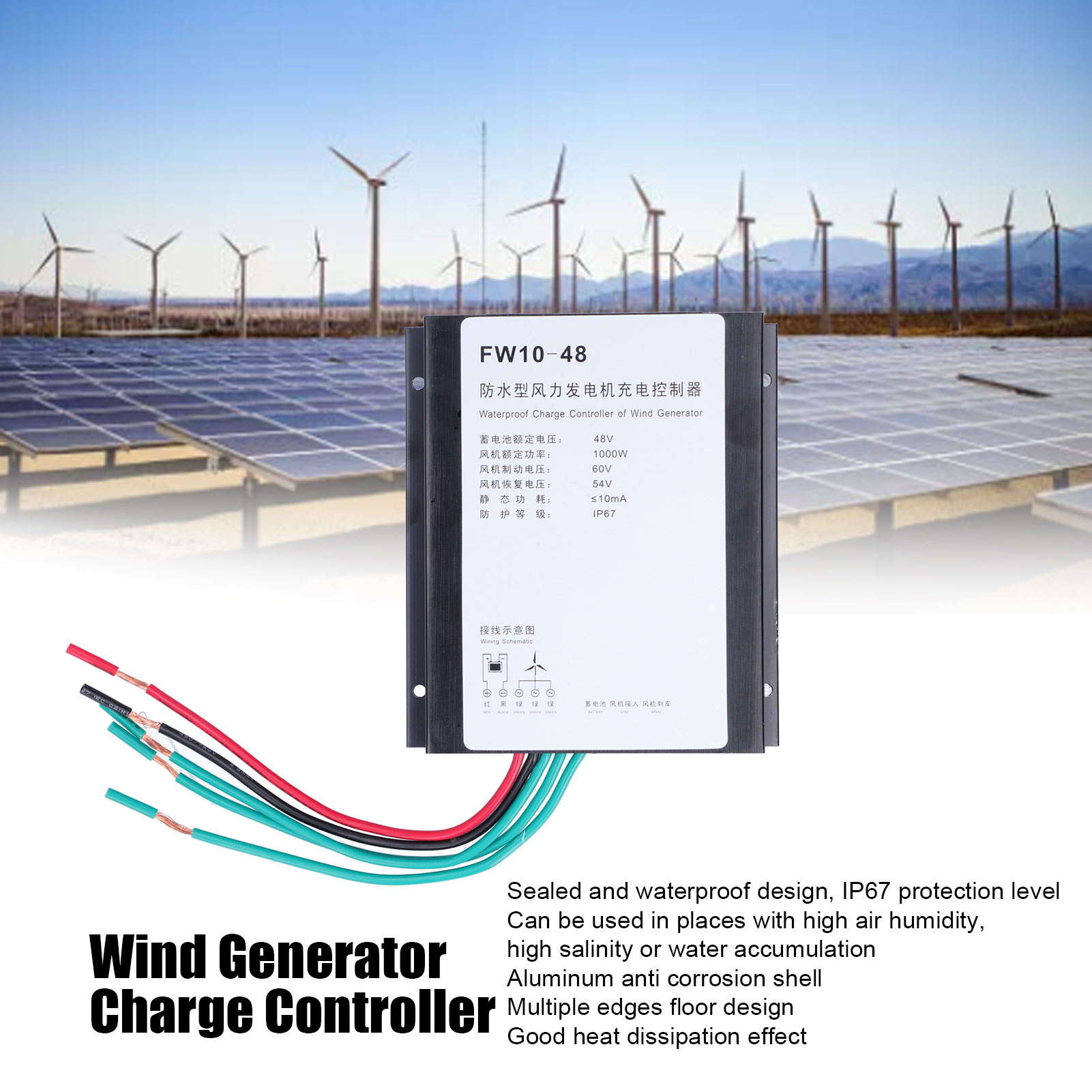 Wind Turbine Generator Controller ครัวเรือนกันน้ำ Wind Power Regulator 1000w 48v Th