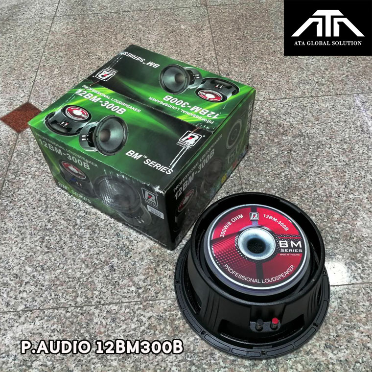 "ของแท้ 100% ราคาโรงงาน" ลำโพง P.AUDIO 12BM-300B ดอกลำโพง พี ออดิโอ 12นิ้ว 300วัตต์ 8โอห์ม โครง ...