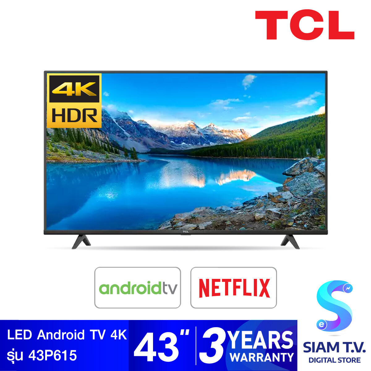TCL LED Android TV 4K รุ่น 43P615 AI-In สมาร์ททีวี 43 นิ้ว โดย สยามทีวี by Siam T.V. - Siam TV ...