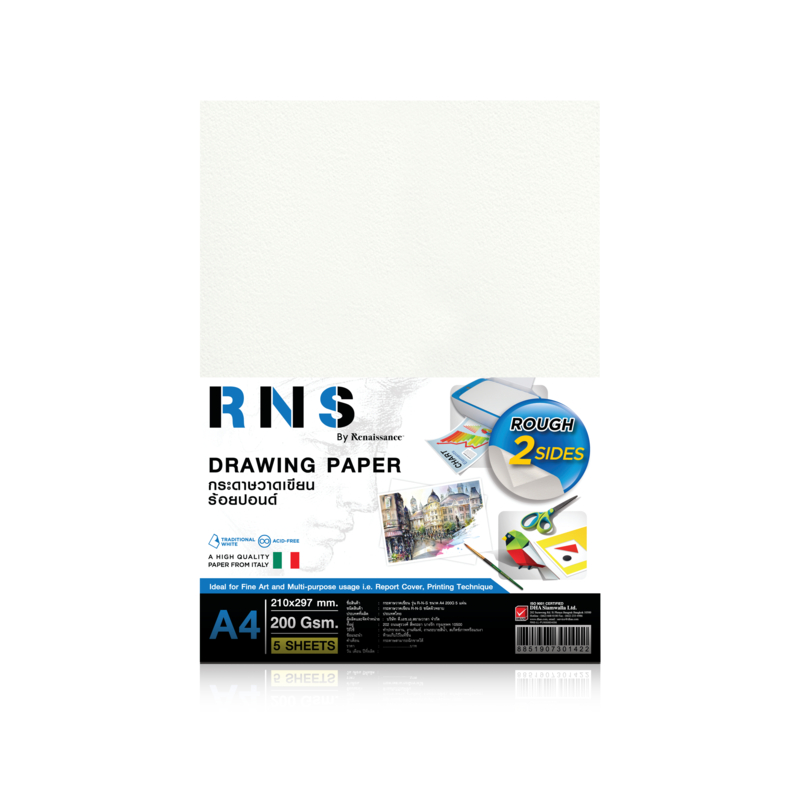 Renaissance กระดาษวาดเขียน R-N-S แผ่นหยาบ ขนาด A4 หนา 200G จำนวน 1 แพ็ค - DHAS Shop - ThaiPick