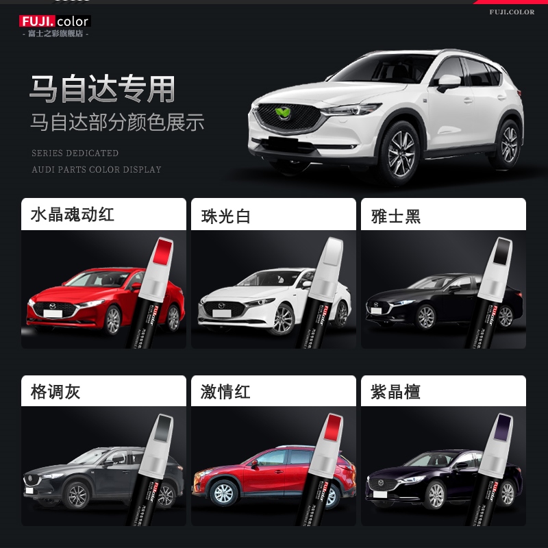 Mazda 3 onksera touch up paint pen original CX4 soul red CX5 ATZ 6 ...