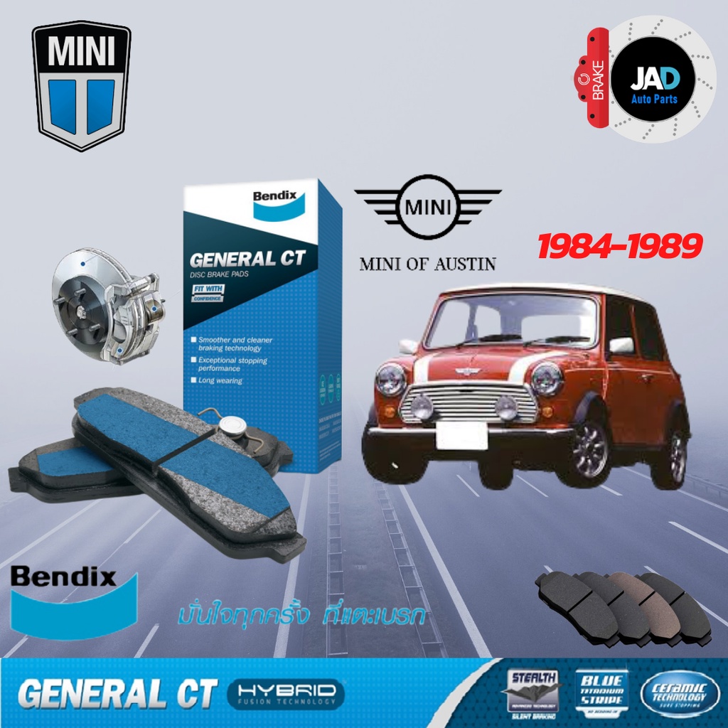 HOT** Bendix ผ้าเบรค (ล้อหน้า) มินิ ออสติน mini austin 1.0 [ปี1984-0n] , mini austin 1275 GT [ปี ...