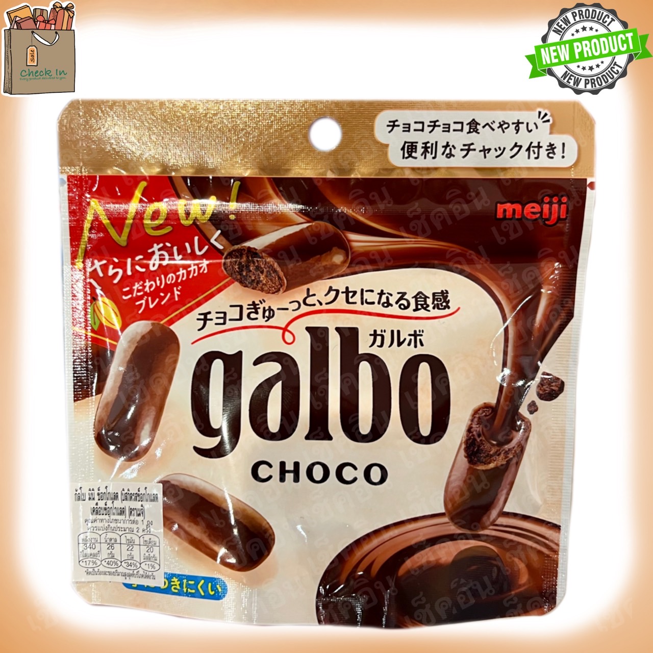 ขนม นำเข้าจาก ญี่ปุ่น Meiji galbo choco กัลโบ มินิ ช็อกโกแลต บิสกิต รสช็อกโกแลต เคลือบช็อกโกแลต ...