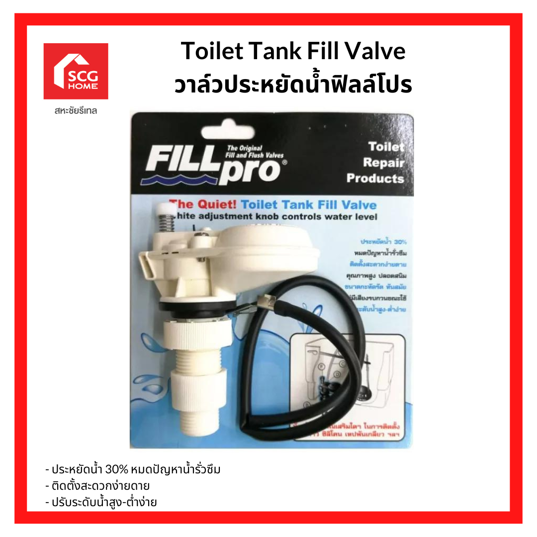 วาล์วประหยัดน้ำฟิลล์โปร FILL PRO ชุดอะไหล่ชุดน้ำเข้าอัตโนมัติ | Lazada ...