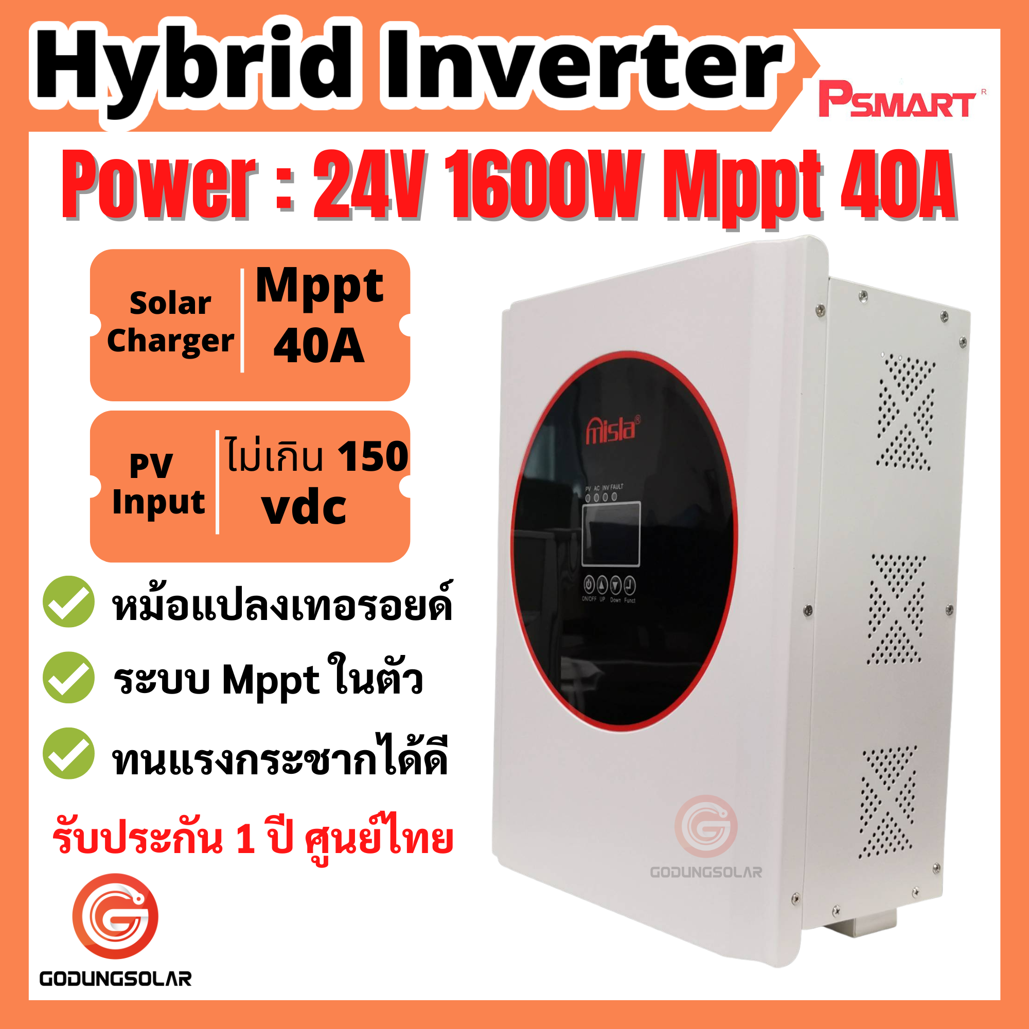 อินเวอเตอร์ ไฮบริด หม้อแปลงเทอร์รอยด์ 1600w 3000w 6000w ยี่ห้อ MISLA By ...