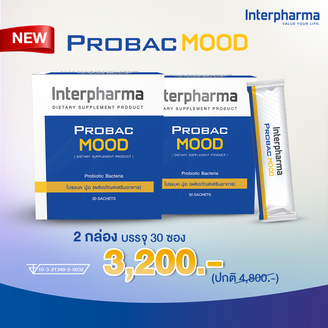 (2 กล่องคุ้มกว่า) Probac Mood อาหารเสริมช่วยผ่อนคลาย แก้ภาวะเครียด ...