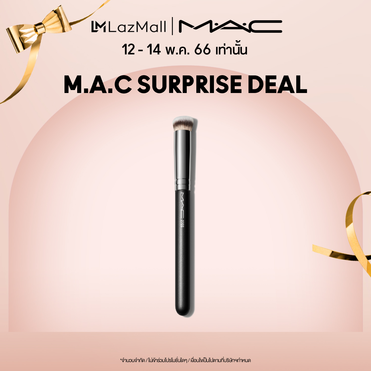 MAC Momento Kits Brush with Greatness Brush Kit แมค แปรงแต่งหน้า ...
