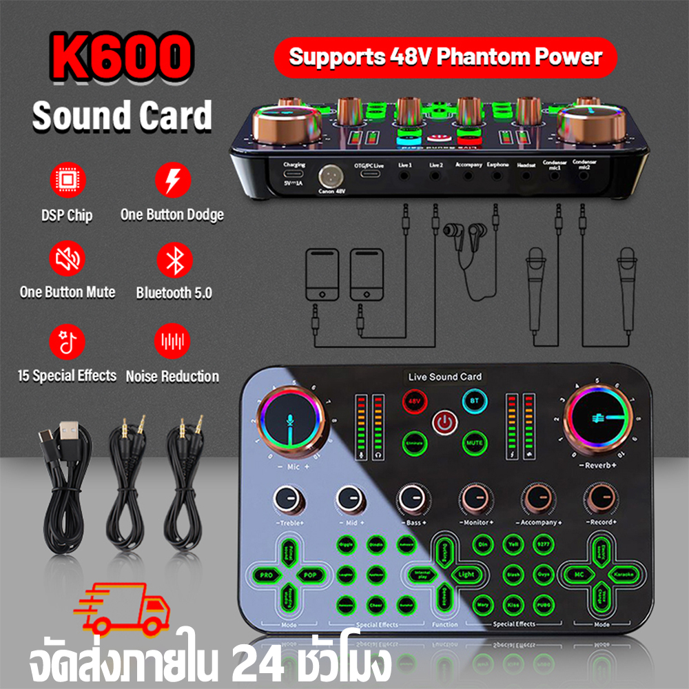 ร้านค้าในพื้นที่K6 sound card การ์ดเสียงสดบันทึกสมอ K เพลงคอมพิวเตอร์ ...