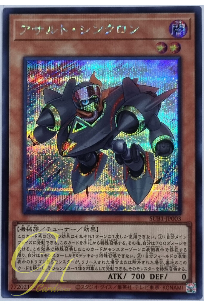 Yugioh [SUB1-JP003] Assault Synchron (Secret Rare) | Lazada.co.th