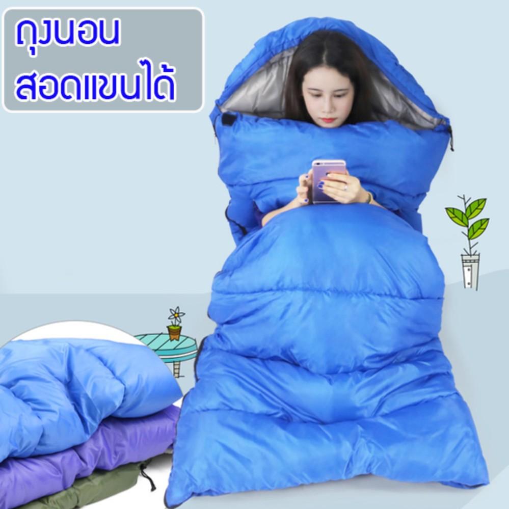 KP Traveller ถุงนอน พกพา สอดมือออกได้ ที่นอนปิคนิค sleeping bag camping ...