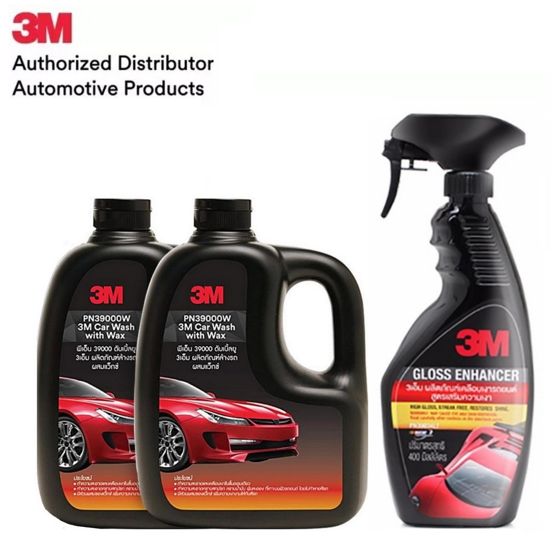 3M ขนาด 1000 มิลลิลิตรชุดพิเศษ 2 แกลลอน สุดคุ้ม 3M Gloss Enhancer Quick ...