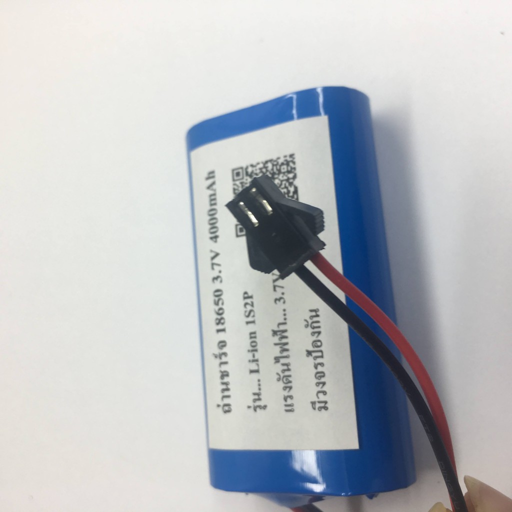แบตเตอรี่ 7.4V 2000mAh 18650 แพค มี BMS วงจรป้องกัน Battery Li-ion ...