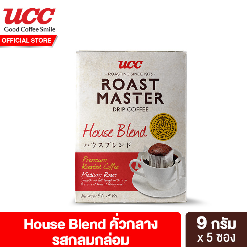 ยูซีซี โรสต์ มาสเตอร์ กาแฟดริป เฮาส์เบลนด์ 45 กรัม UCC Roast Master Drip Coffee House Blend 45 g ...