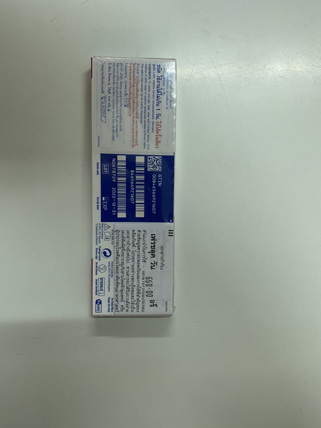 freshlook 1 day cc lens mystic hazel 5 คู่ tammy's optic - Tammy's ...