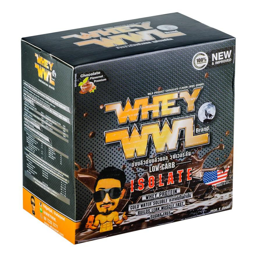 Whey WWL เวย์โปรตีน รสช็อคโกแลต 2 ปอนด์ - service021 - ThaiPick