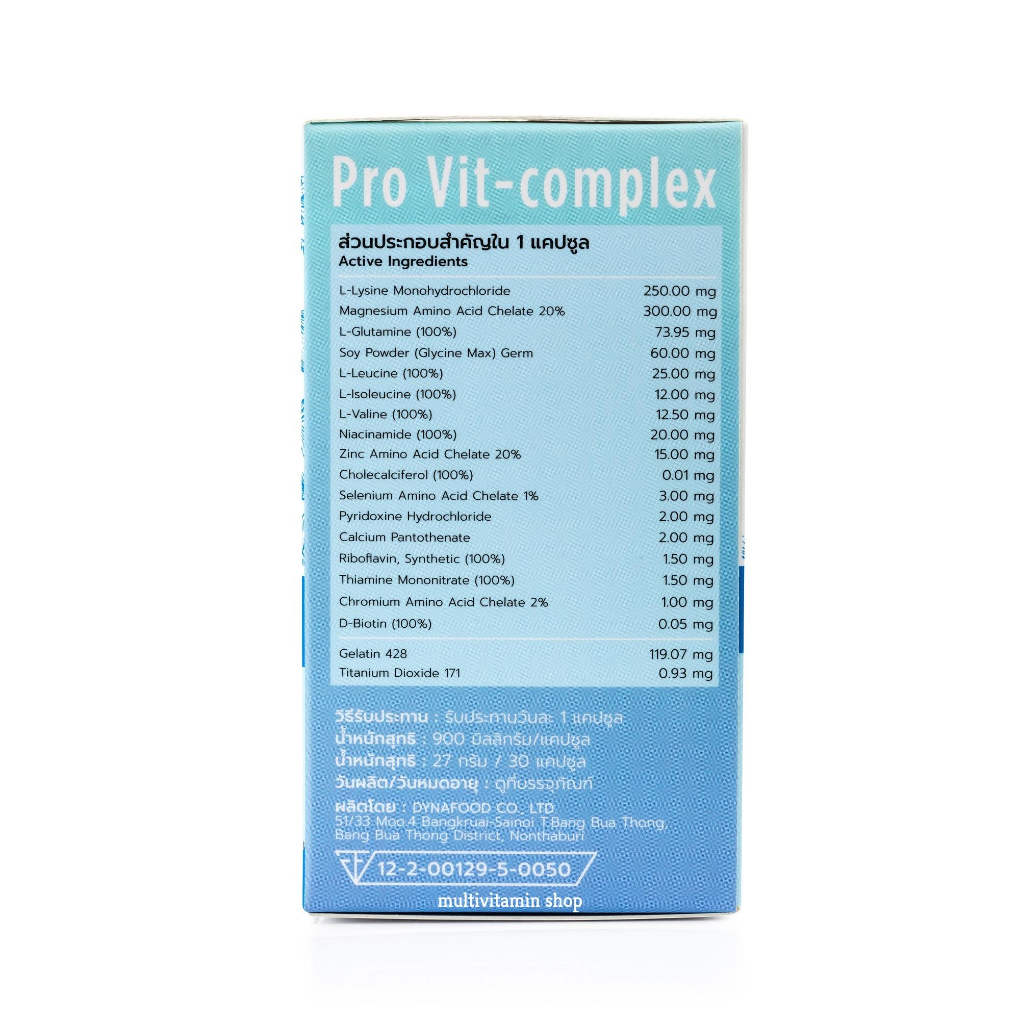 Pro Vit-complex โปรวิทคอมเพล็กซ์ ยาเพิ่มน้ำหนัก อาหารเสริมเพิ่มน้ำหนัก ...