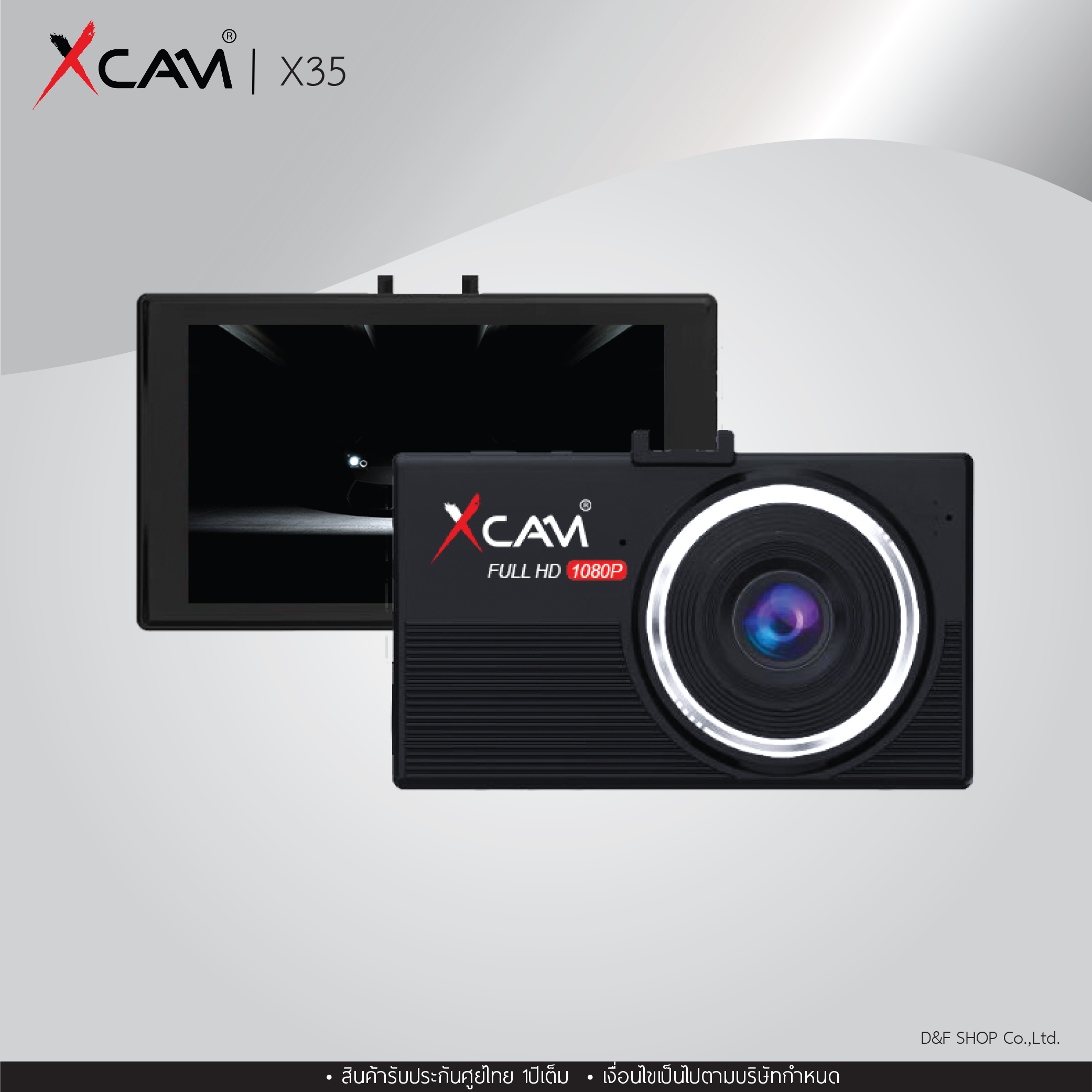 Anytek Thailand XCAM สุดคุ้ม กล้องหน้าราคาประหยัดกับ XCAM X35 กล้องหน้า ...
