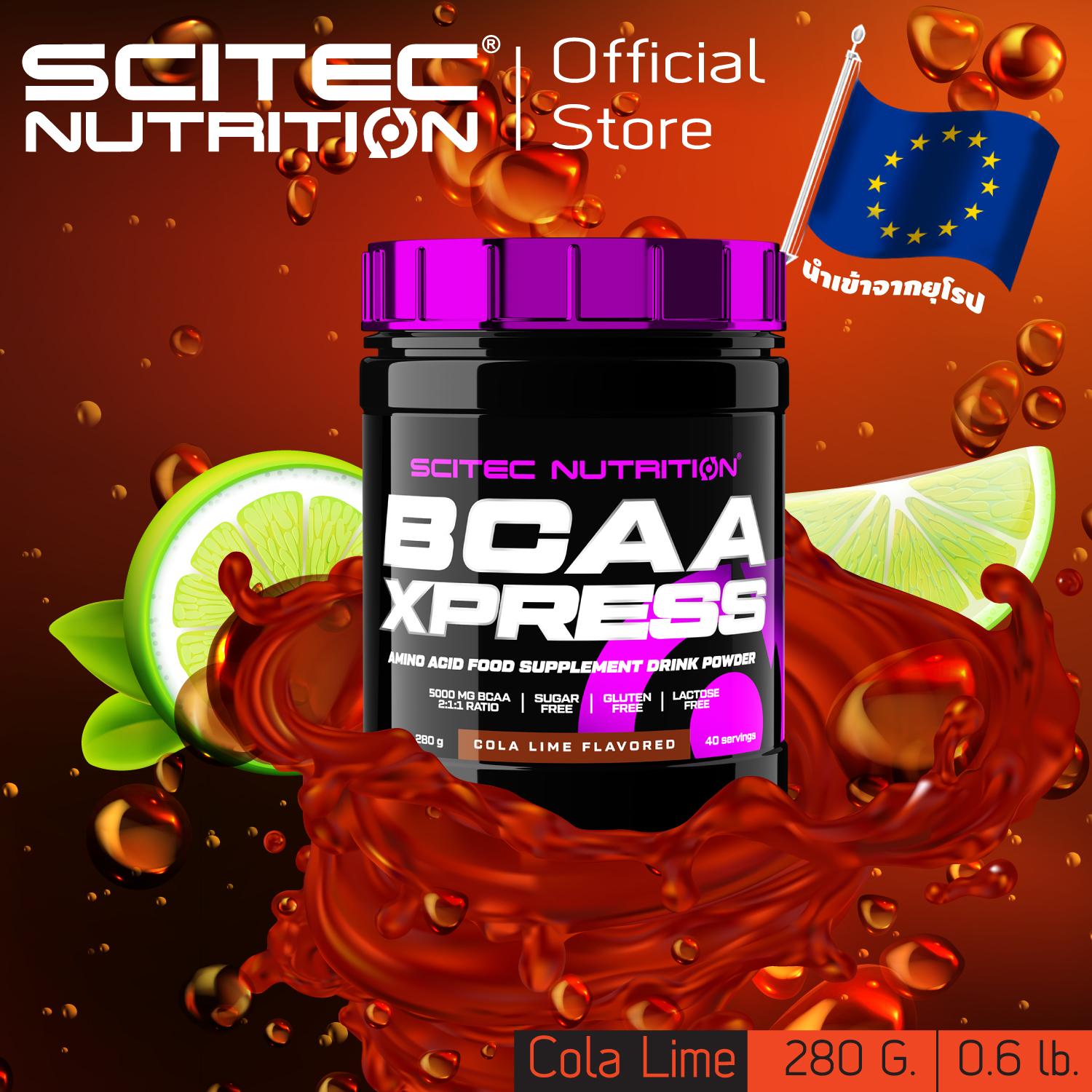 SCITEC NUTRITION BCAA XPRESS Cola-Lime 280g (BCAA บีซีเอเอ) | Lazada.co.th