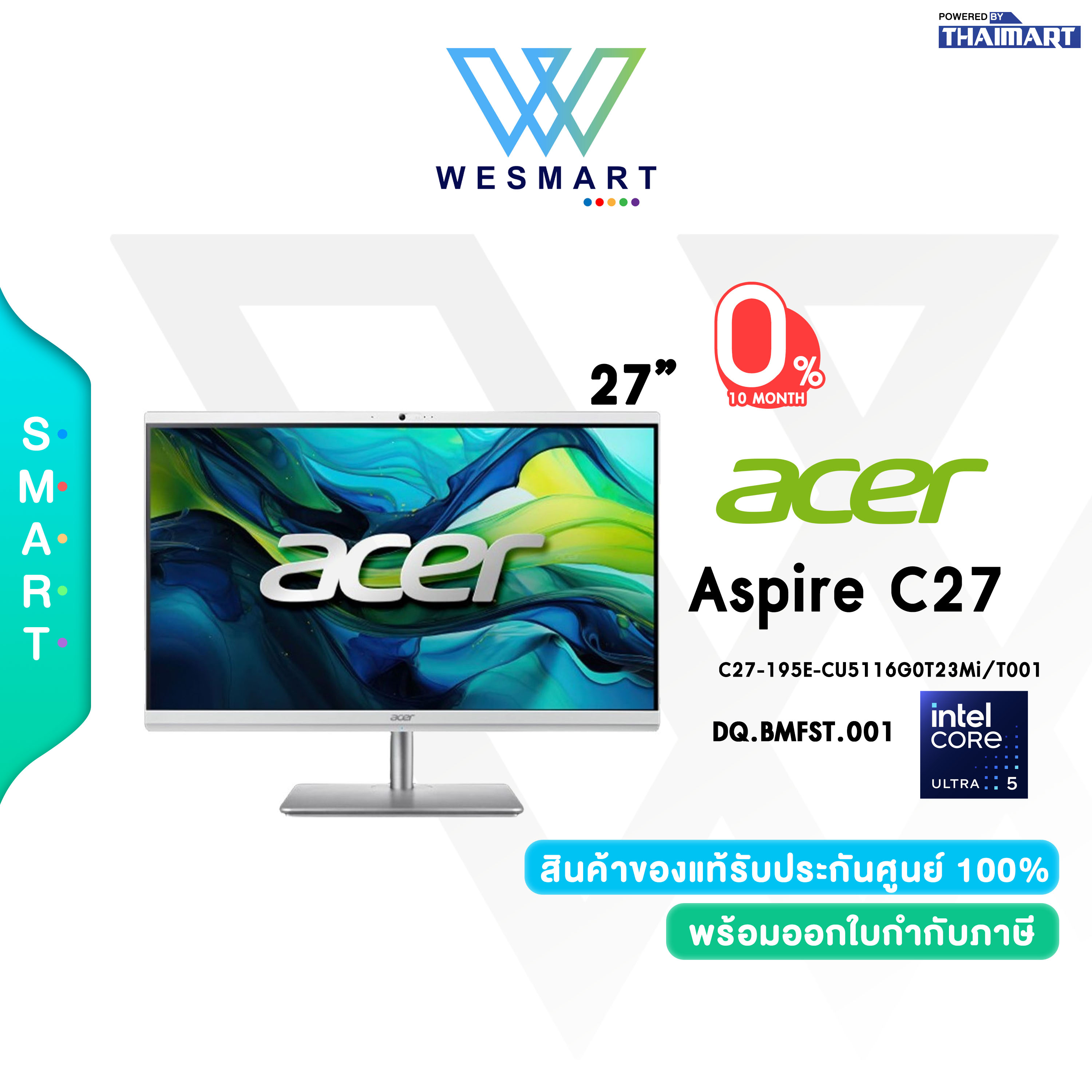 (0) ACER AIO ASPIRE C27-195E-CU5116G0T23MIT001 Core Ultra 5 ...