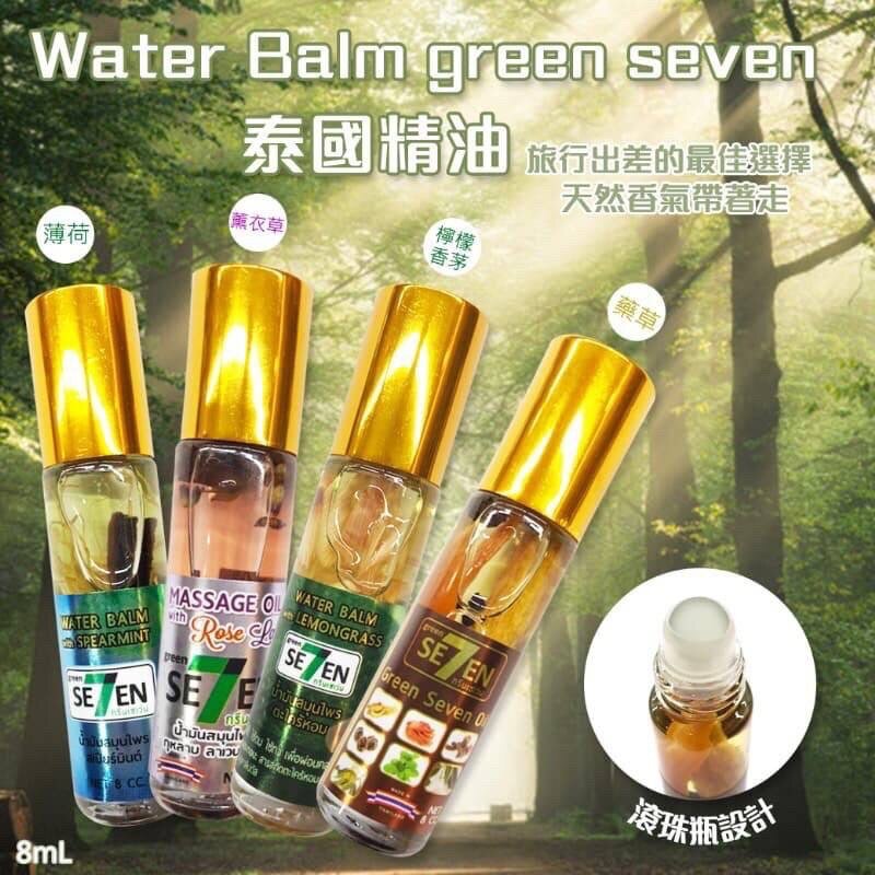 Green Seven Water Balm 8ml ยาหม่องน้ำ กรีน เซเว่น 8 มล. - Beauty Secret ...