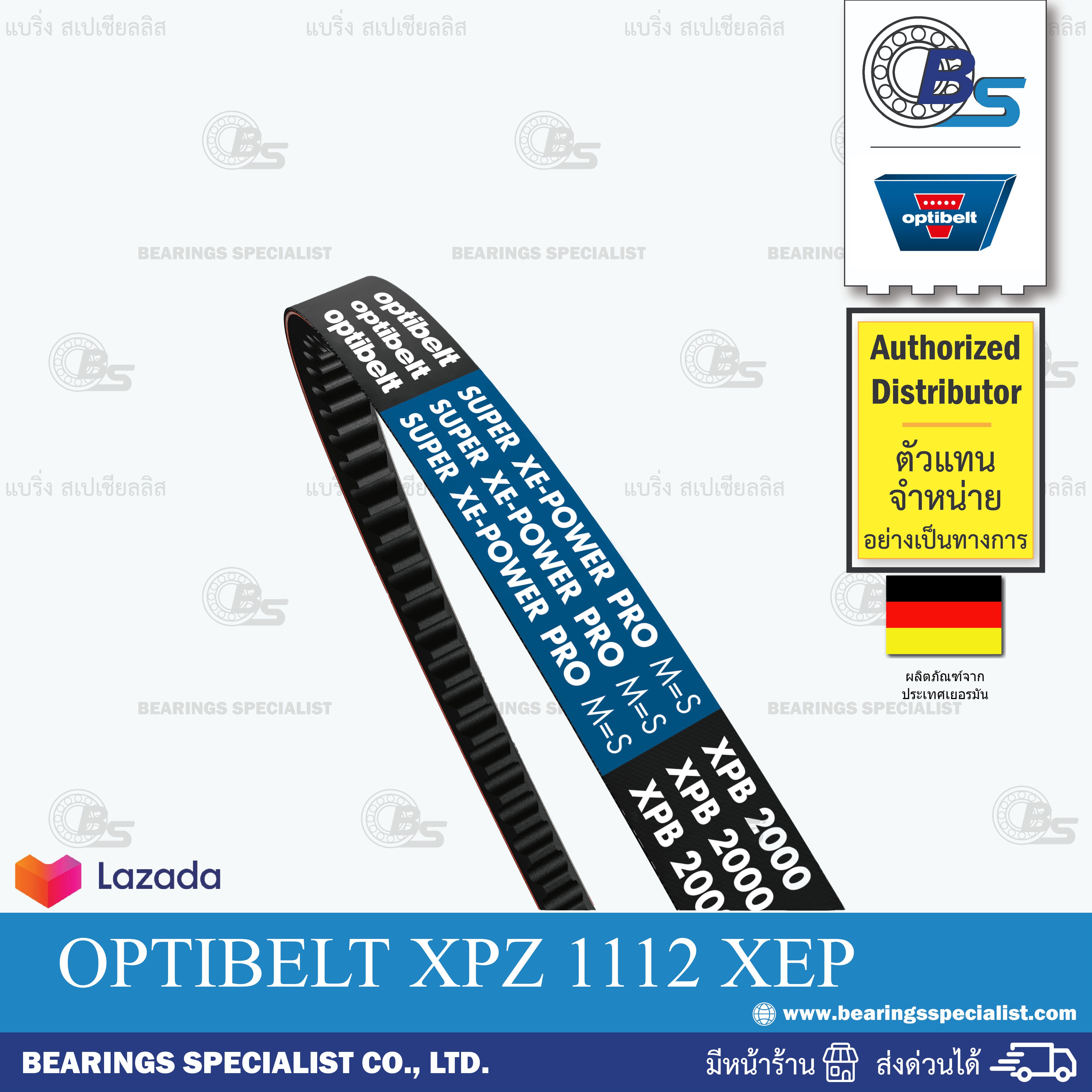 สายพาน วีเบลท์ ร่องลึก V-BELT OPTIBELT BELT OPTIBELT เบอร์XPZ 1112 XEP ...