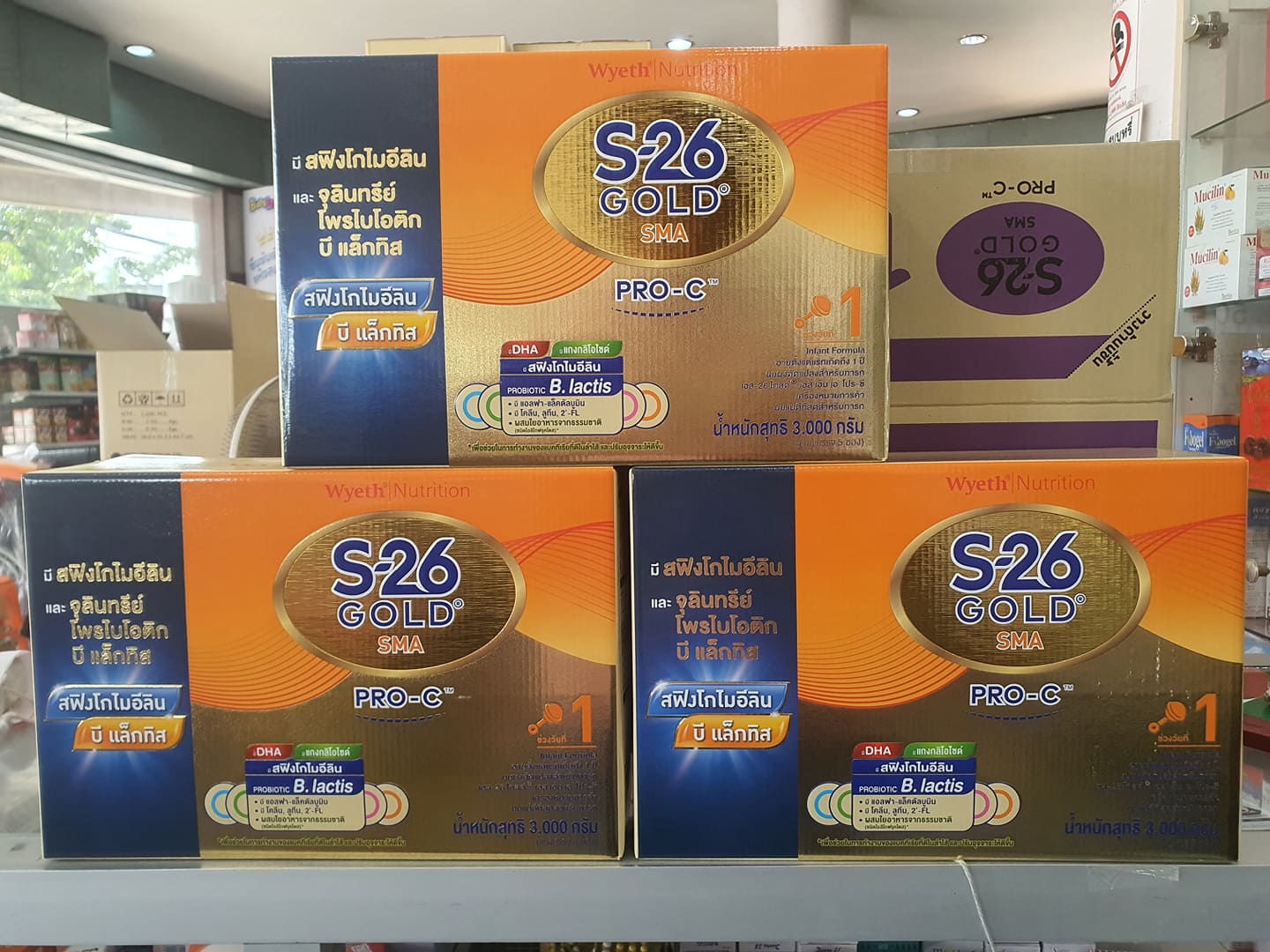 ขายยกลัง 3กล่อง **** S26 Sma Gold Pro C ขนาด 3000g ( สำหรับเด็กผ่าคลอด ...