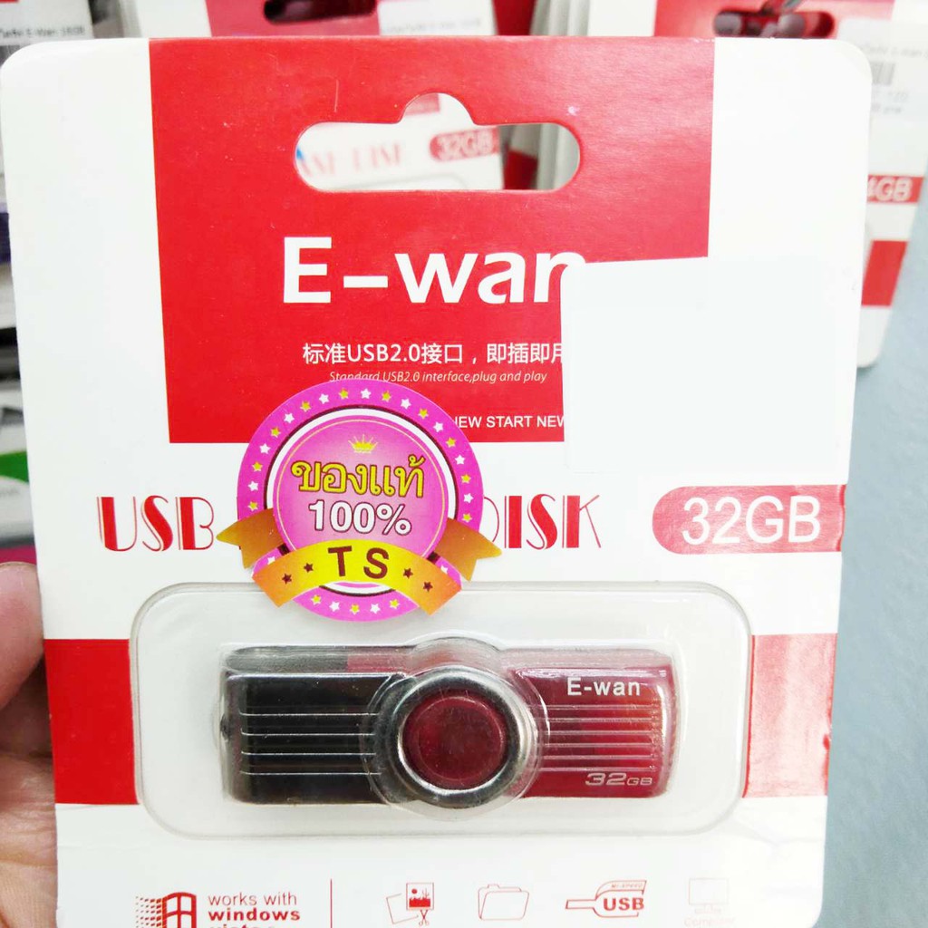 แฟลชไดร์ 3.0 แฟลชไดร์ฟ Flash Drive 2GB 4GB 8GB 16GB 32GB 64GB ยี่ห้อ E ...