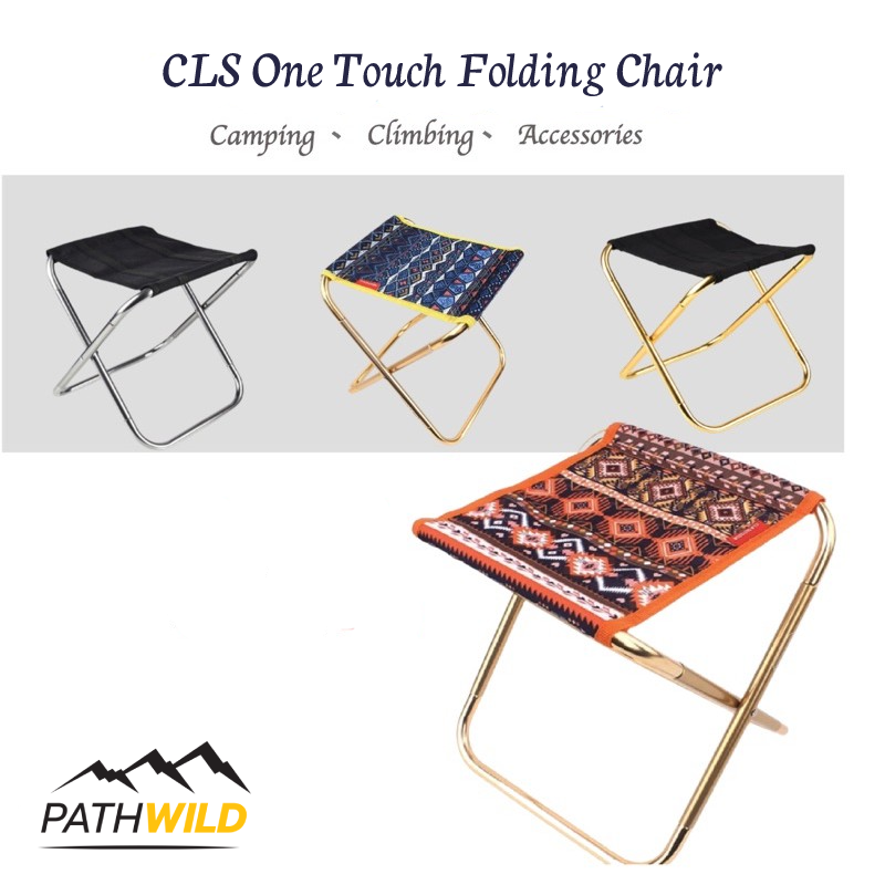 CLS ONE TOUCH FOLDING CHAIR เก้าอี้พับขนาดเล็ก เก้าอี้พับเบาหวิว ...