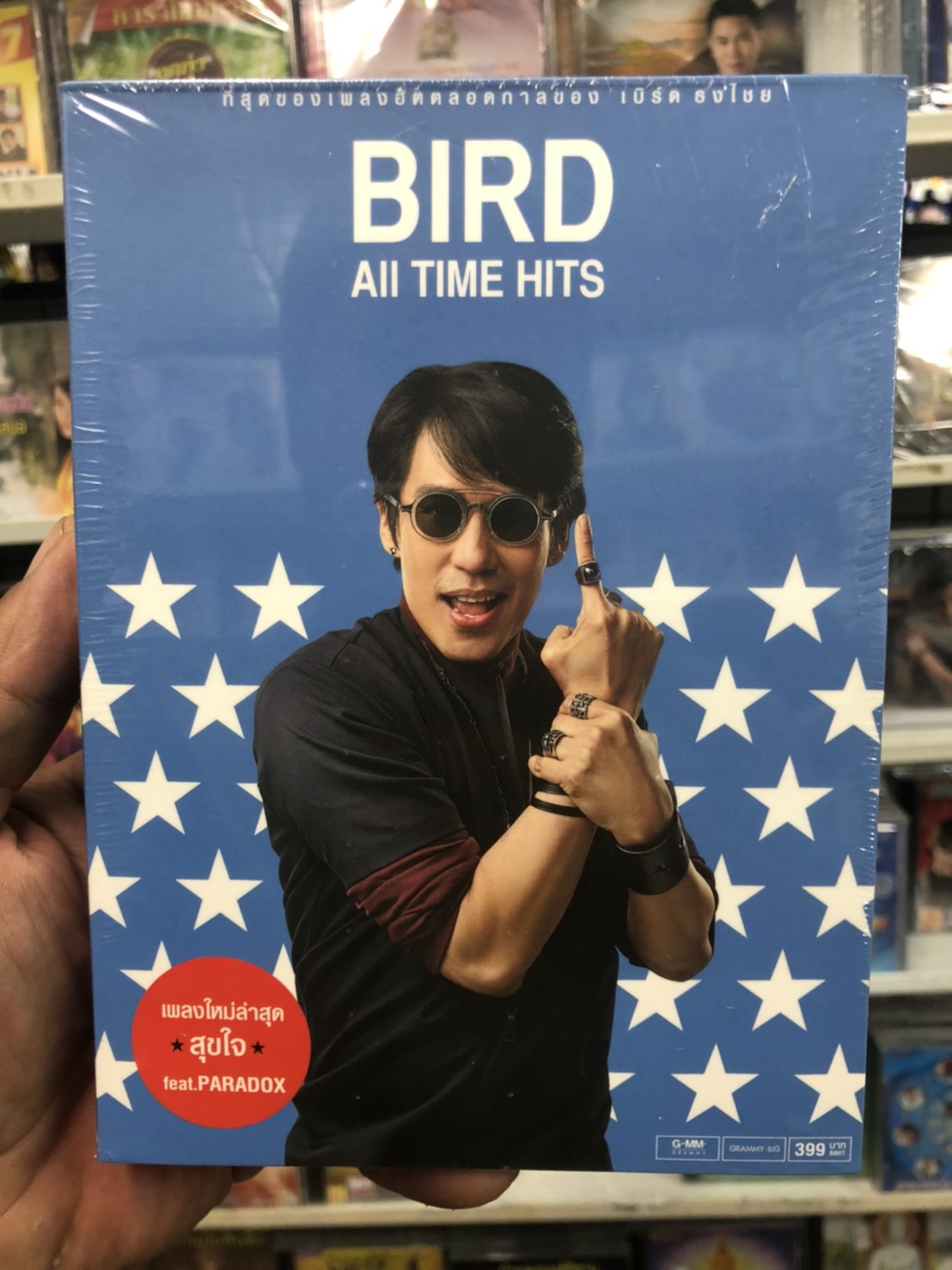 CD BoxSetเบิร์ด BIRD ALL TIME Hit แพ็ค 5 - Artbelt168 - ThaiPick