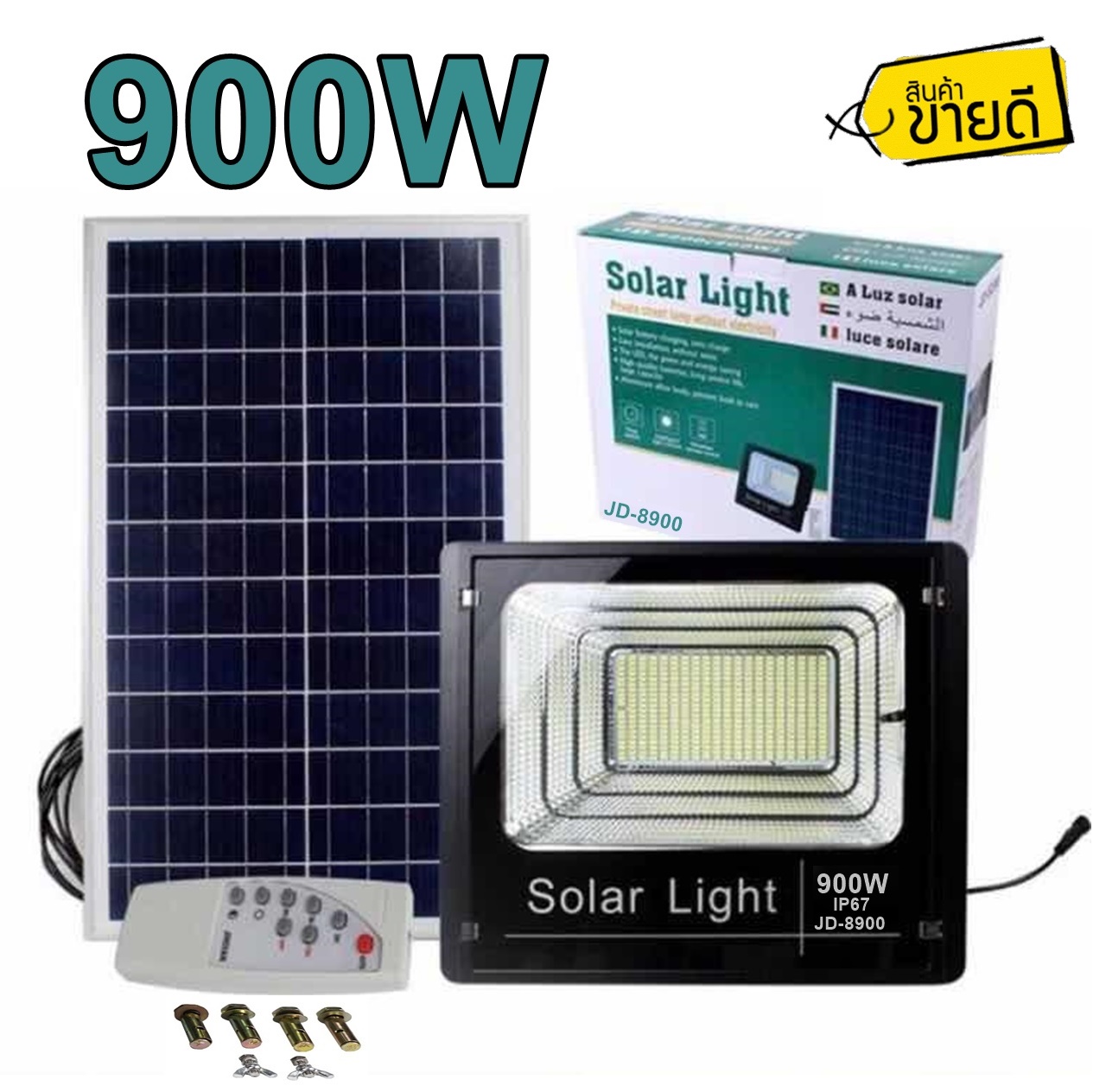 ไฟสปอร์ตไลท์ LED 1000W/1200W/1400W/1600W/1800W/2000W/2200W/2400W/2600W ...