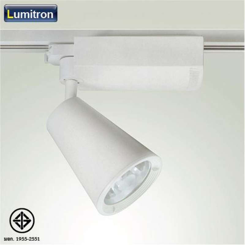 LUMITRON โคมไฟรางสปอร์ตไลท์ รุ่น LMTL-270 ขนาด108 mm. ขั้ว E27 สีขาว ...