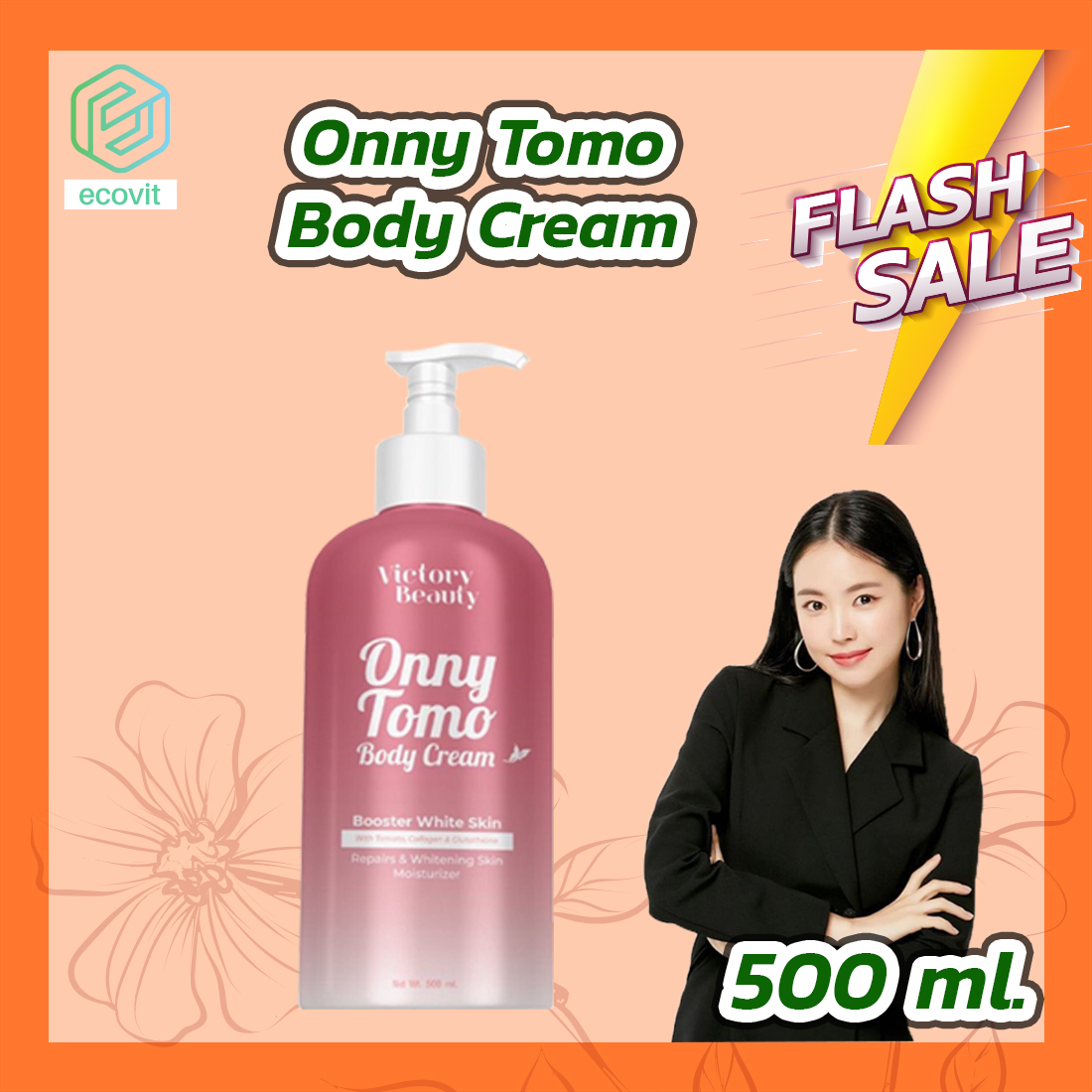Onny Tomo Body Cream ครีมมะเขือเทศคริสตัล [500 ml.] | Lazada.co.th