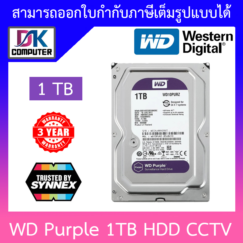 WD 1TB Purple 3.5 HDD CCTV - WD10PURZ (สีม่วง) - TRUSTED BY SYNNEX ...