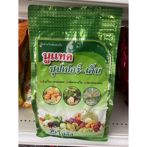 นูแทค ซุปเปอร์-เอ็น (NUTAC Super-N) | Lazada.co.th