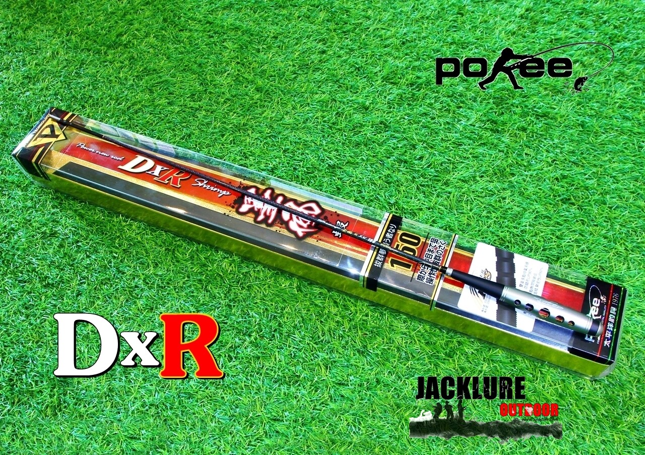 คันตกกุ้ง Pokee (คันตกกุ้งไต้หวัน) ชุดเซ็ทคันตกกุ้ง พร้อมชุดอุปกรณ์กล่องเก็บคัน New 2024 (มี ...