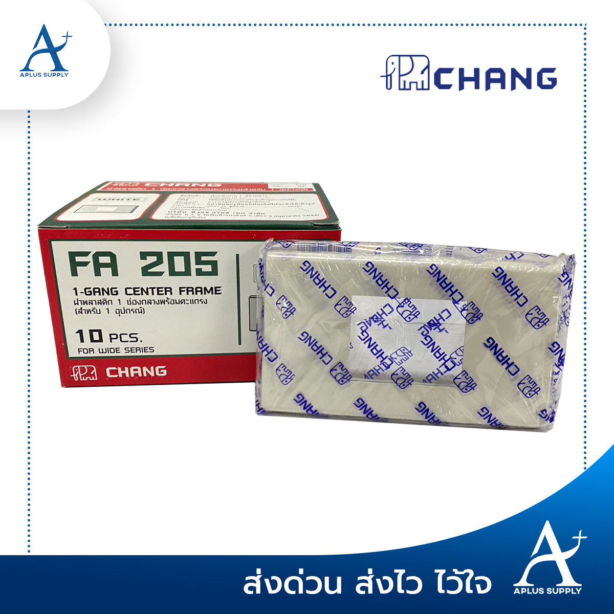 💥ยกกล่อง 10 ชิ้น💥 หน้ากาก 3 ช่อง 4 ช่อง 6 ช่อง CHANG FA 203 FA 204 FA 206 | Lazada.co.th